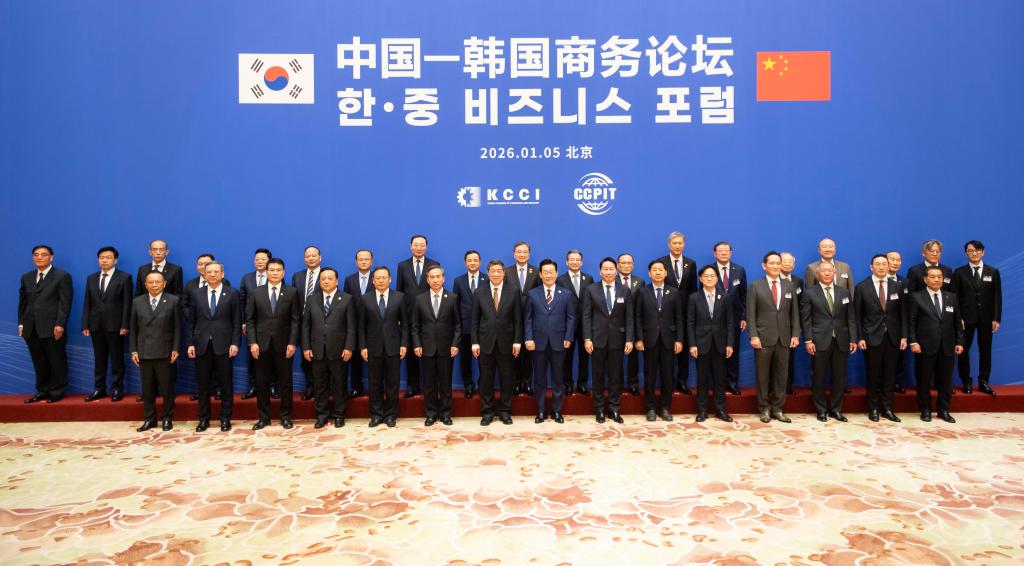 何立峰氏、中韓ビジネスフォーラムに出席
